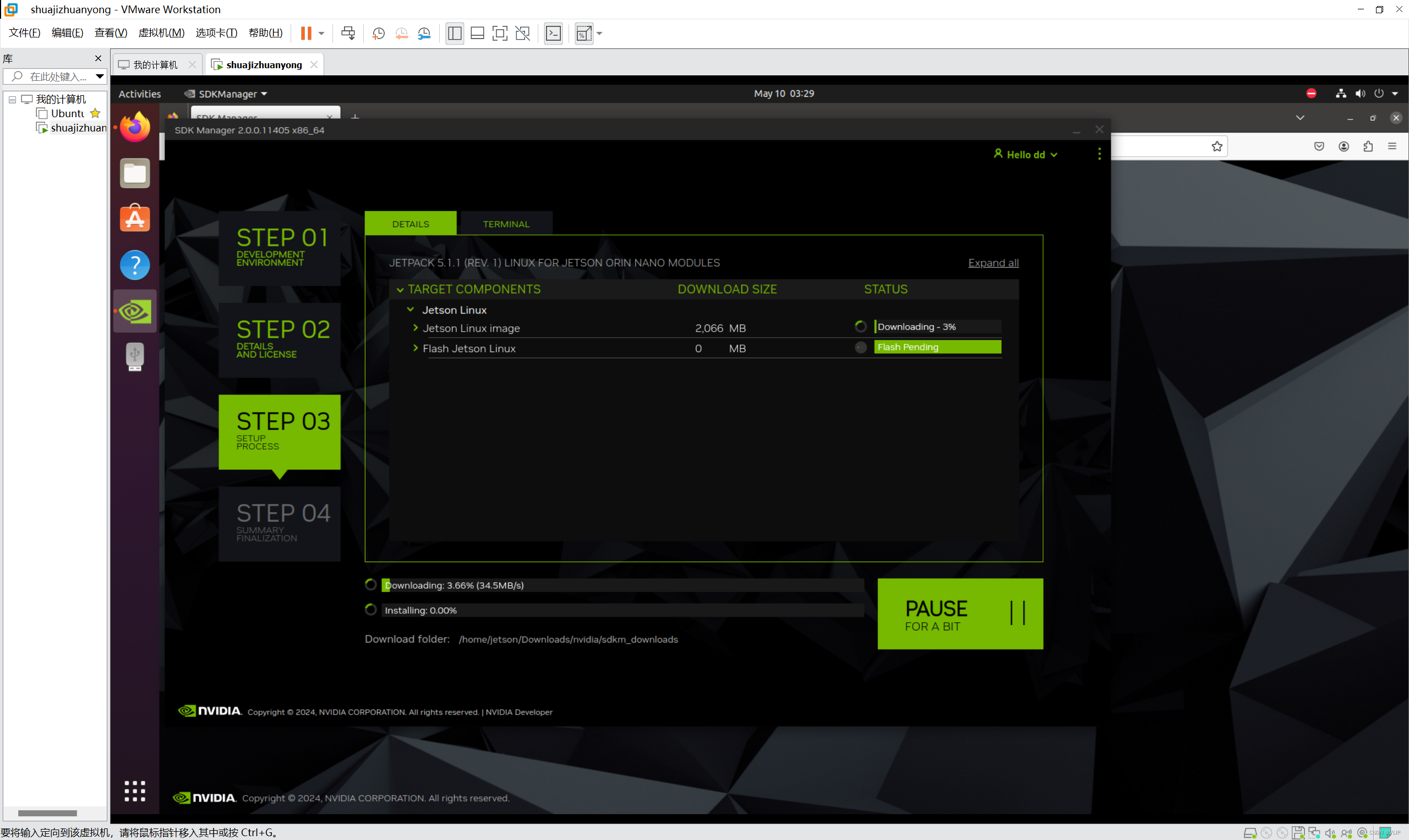 jetson orin nano 从SDK manager安装完开始的所有步骤_jetson sdkmanager-CSDN博客