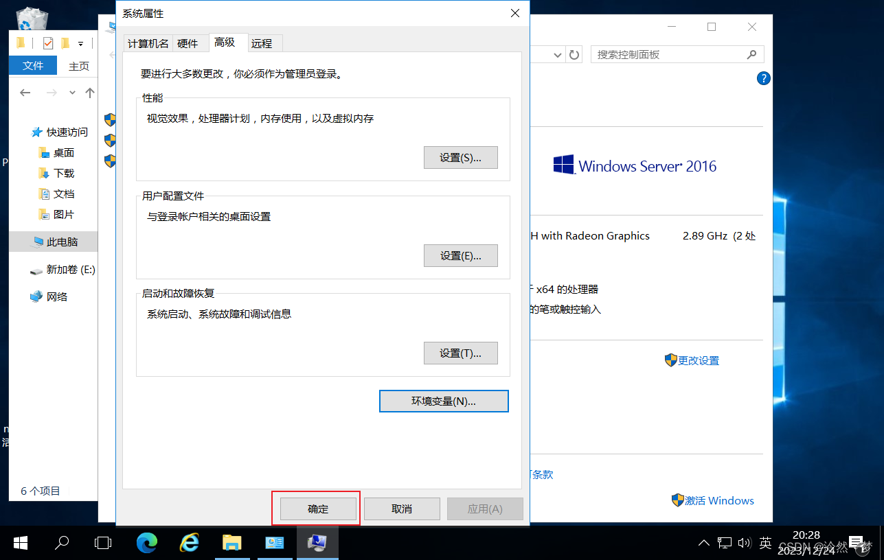 Windows 安装MYSQL5.7 详细教程_windows mysql5.7-CSDN博客