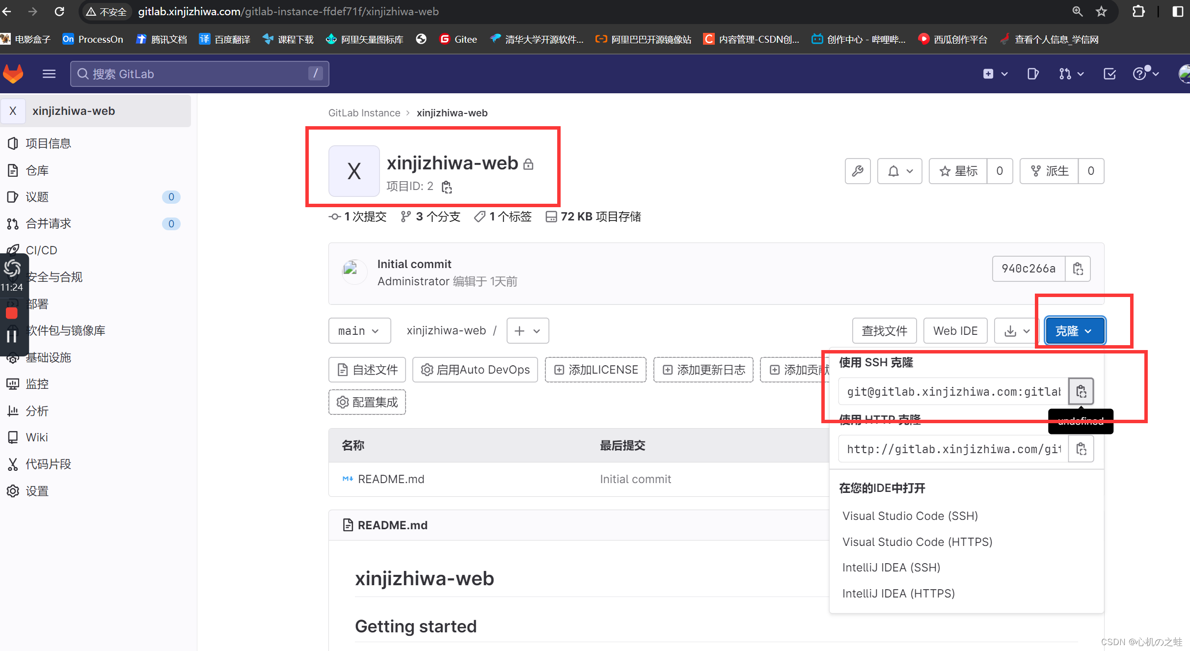 04-jenkins的任务及参数化构建拉取gitlab代码_jenkins配置gitlab拉取代码-CSDN博客