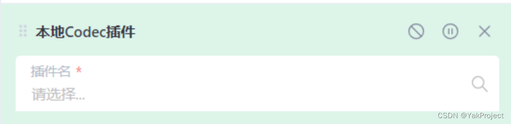 三行代码，让Yakit Codec为我一键处理。。。_yakit源码-CSDN博客