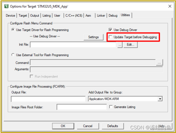 KEIL_IAR与STM32CubeIDE不复位调试的小技巧_stm32 不复位 loder.ini-CSDN博客
