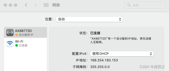 1、MacBook搭建嵌入式Linux开发板和Parallel虚拟机网络互通_macos parallels 如何连接虚拟机-CSDN博客