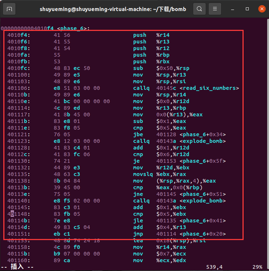 【CSAPP】探究BombLab奥秘：Phase_6的解密与实战_csapp bomb lab: phase 6-CSDN博客