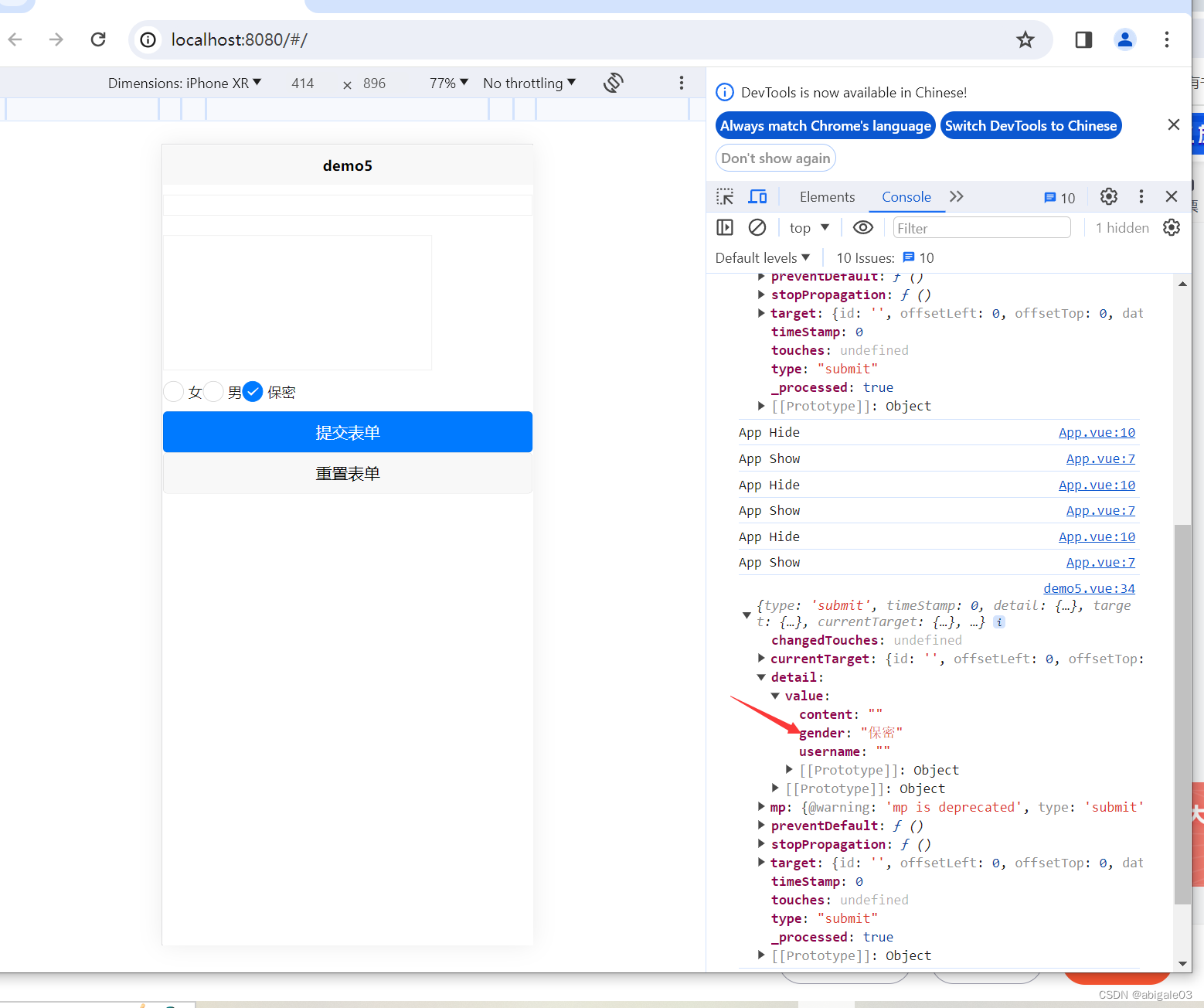 【b站咸虾米】chapter3_vue基础_新课uniapp零基础入门到项目打包（微信小程序/H5/vue/安卓apk）全掌握_咸虾米uniapp笔记-CSDN博客