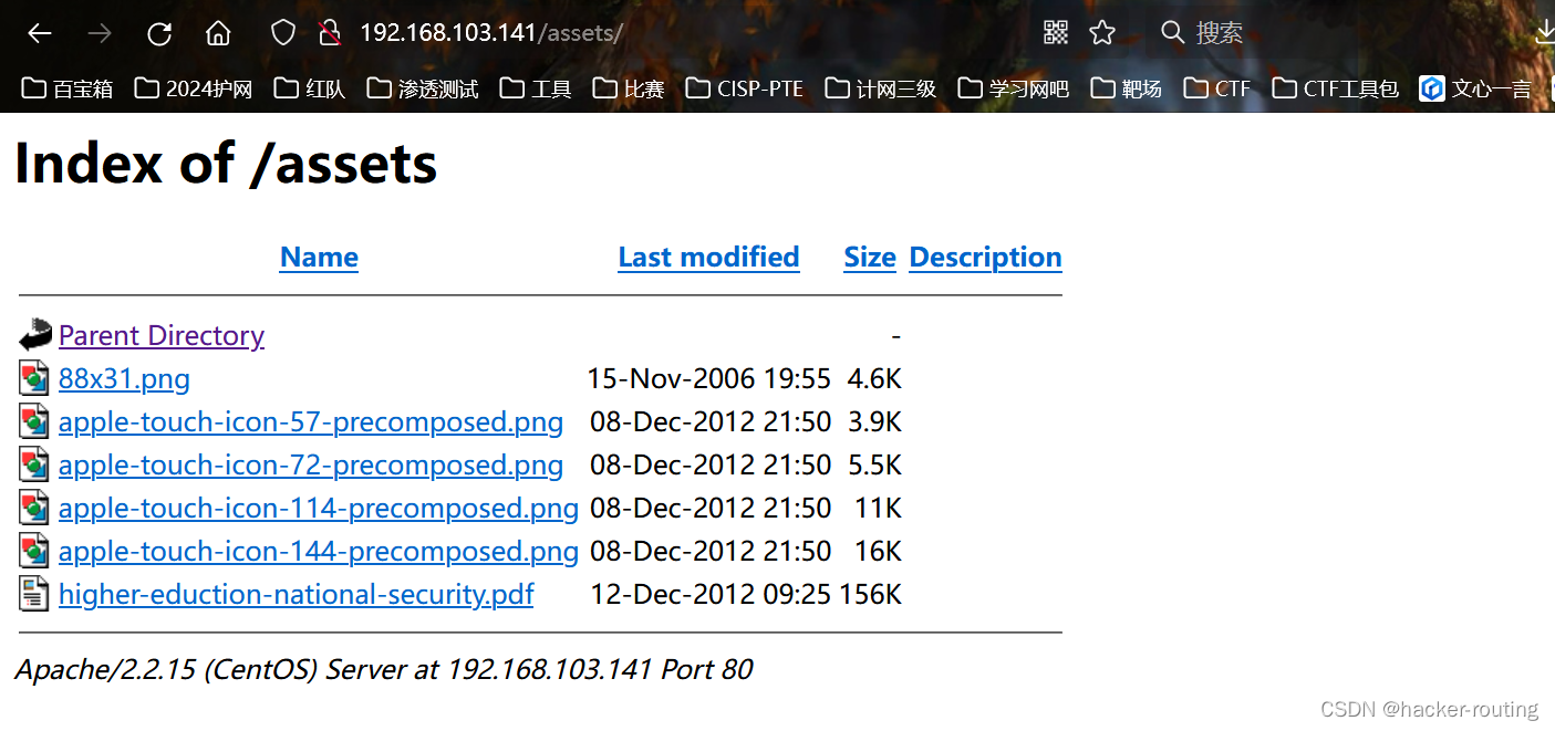 [VulnHub靶机渗透] CTF7_【精选】VulnHub 渗透测试靶场练习平台-CSDN专栏