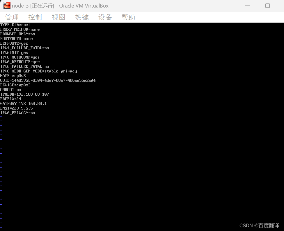 Oracle VM VirtualBox 安装 BCLinux-for-Euler-22.10-dvd-x86_64-230308.iso操作系统_欧拉系统oracle vm ...