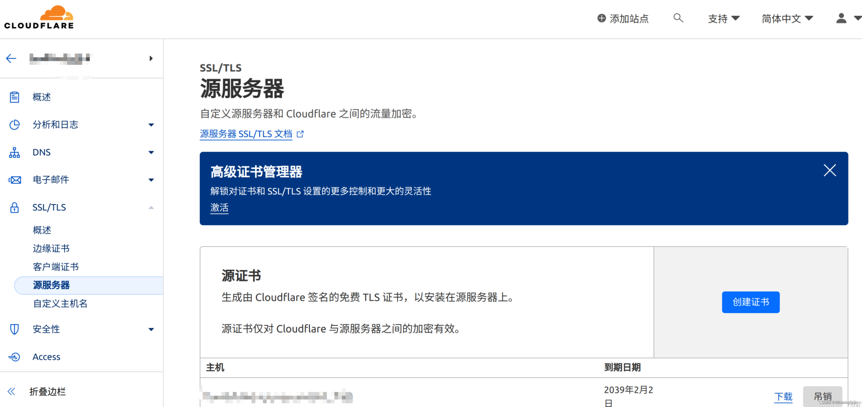 使用 Cloudflare Proxy 非80 443 端口流量_cloudflare代理非80端口-CSDN博客