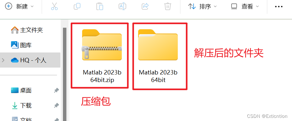 Matlab 2023b 的下载与安装教程_matlab2023b crack下载-CSDN博客