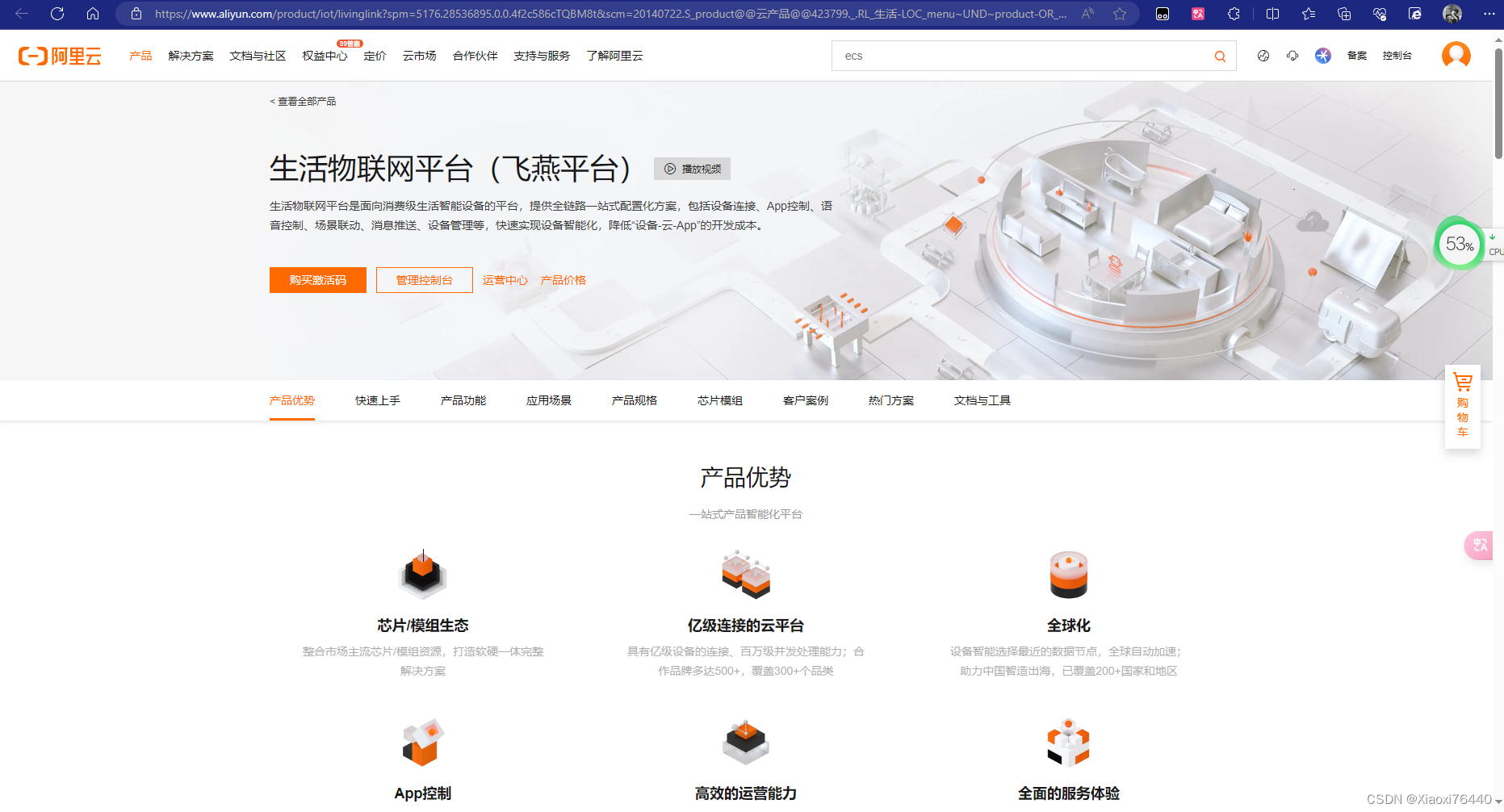 Stm32战舰版通过dht11采集温湿度上传数据到到阿里云同时实现app查看stm32测温上传阿里云 Csdn博客