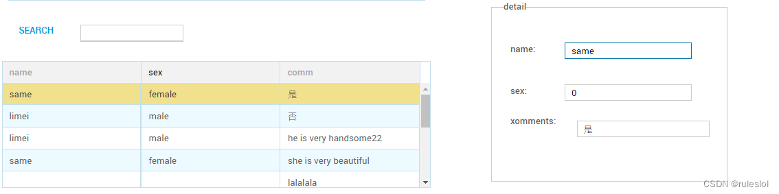 STARLIMS-HTML5_form.formarguments功能:调用data sources端代码-CSDN博客