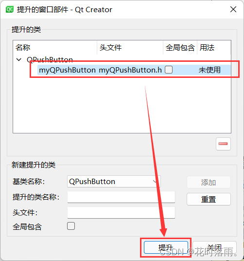 QT QPushButton 添加拖拽图片进入并保持比例自适应缩放_python yqt5让图片自适应qpushbutton大小-CSDN博客