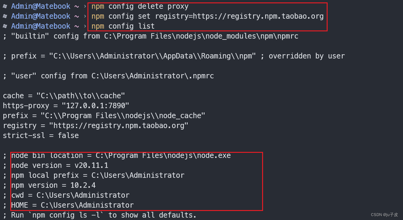 NPM 删除和代理_npm清除代理-CSDN博客