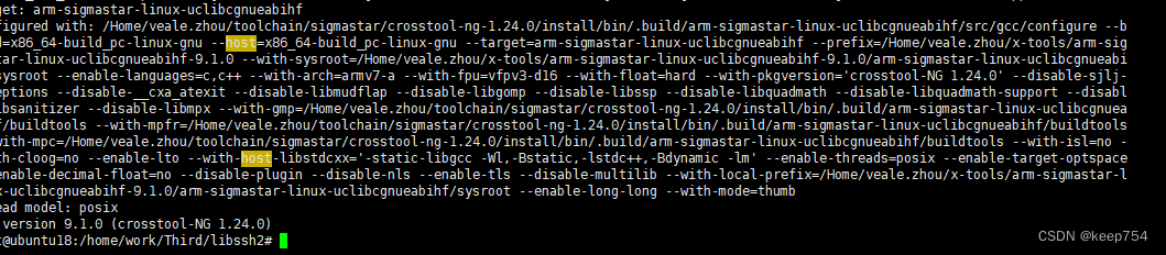 configure/Makefile/cmake_configure --host-CSDN博客