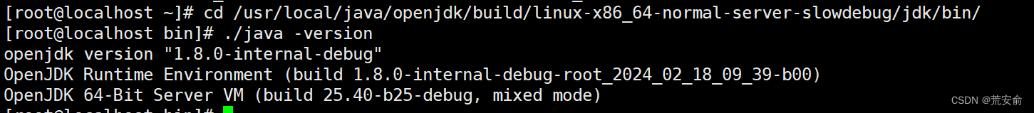 在CentOS7环境下编译OpenJDK_centos7 编译openjdk-CSDN博客