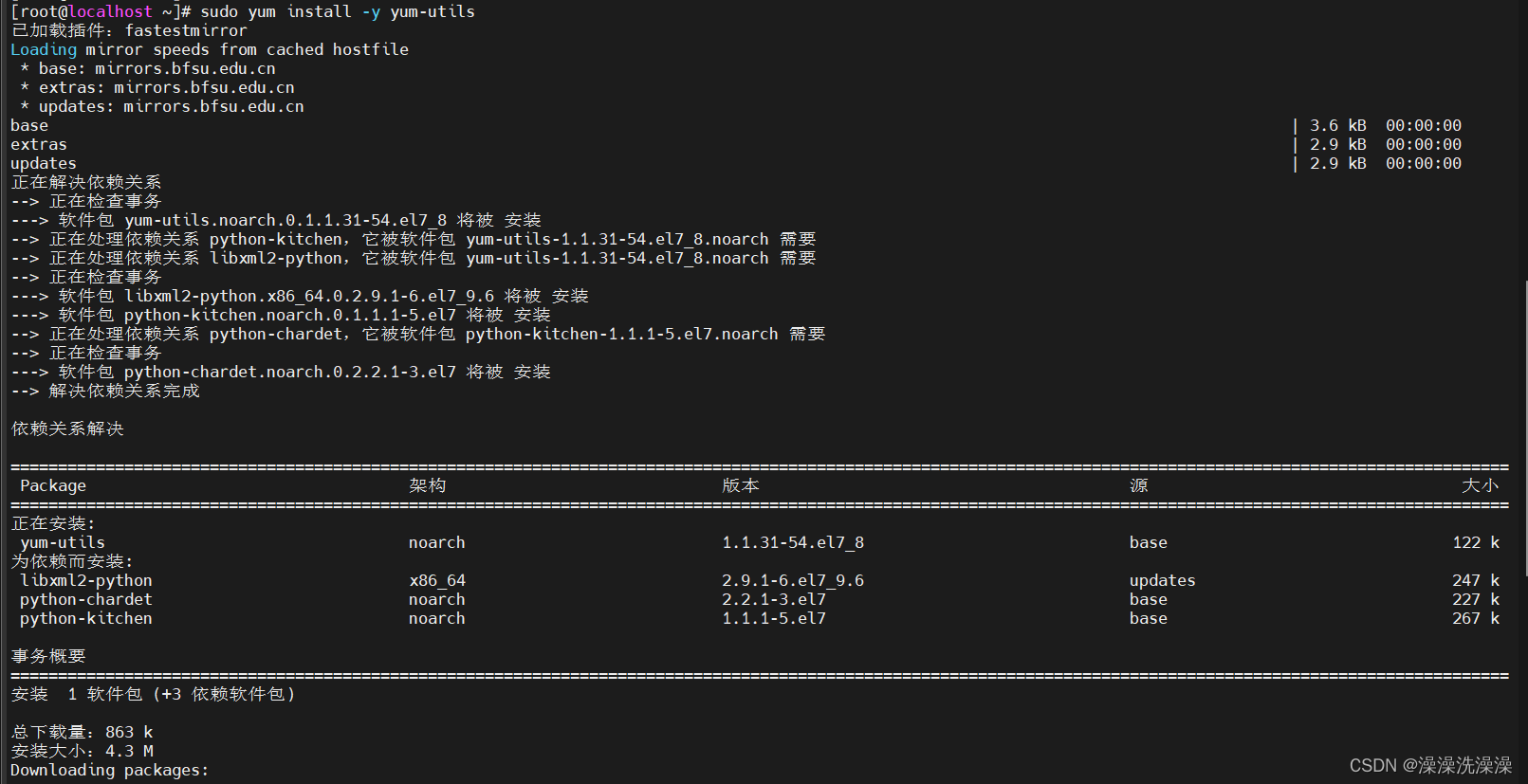 最通俗易懂的consul安装与启动_consul 启动-CSDN博客