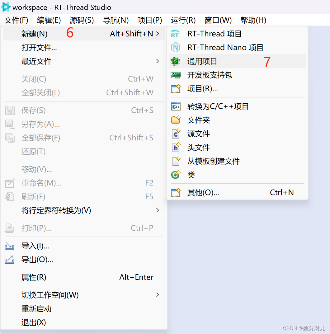 RT-Thread 学习入门（一） ：ESP32在RT-Thread Studio中的工程创建_esp32 rtthread-CSDN博客