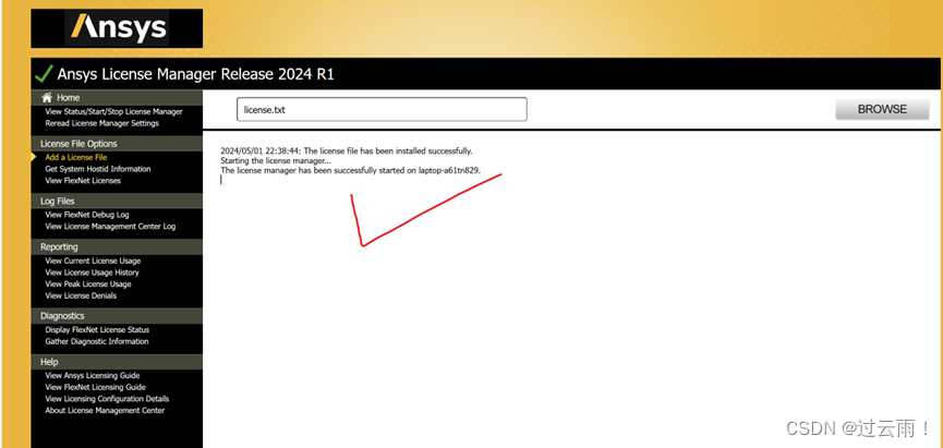 Ansys Electronics Suite 2023 R1(集成有Maxwell、simplorer、hfss、circuit等)保姆级安装教程_simplorer安装教程-CSDN博客