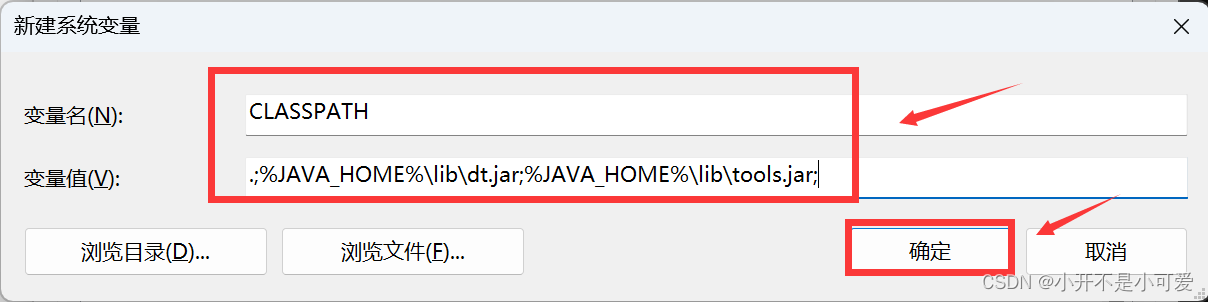 win11安装Java环境详细教程_win11 java环境配置-CSDN博客