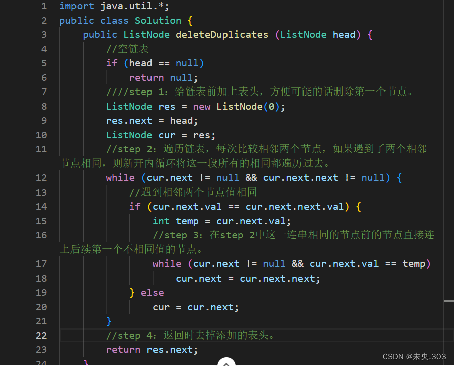 【牛客面试必刷TOP101】Day22.BM16 删除有序链表中重复的元素-II和BM21 旋转数组的最小数字_java删除有序链表中的重复元素-CSDN博客