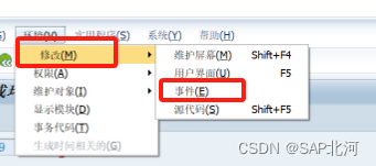 ABAP 玩转SM30_abap sm30-CSDN博客
