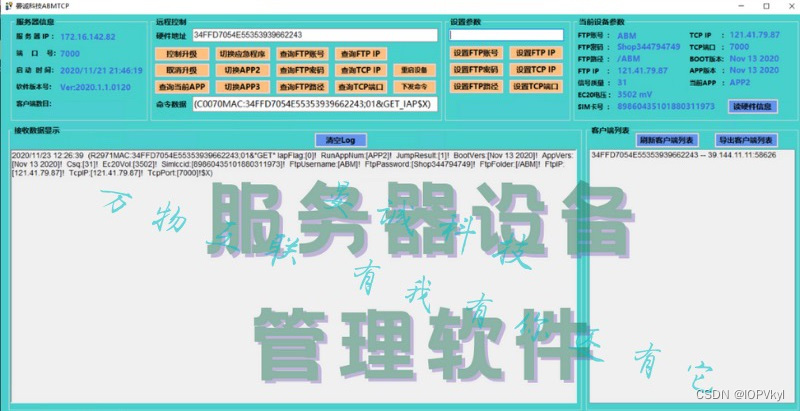 Stm32远程升级 Gd32 Stm32 Iap Ota升级 Bootloader源码 App源码stm32 远程升级 Csdn博客