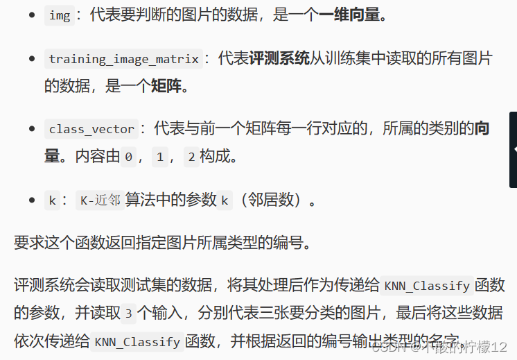 Python 计算思维训练——sar图像处理（二） Touge Answerpython Sar数据处理 Csdn博客