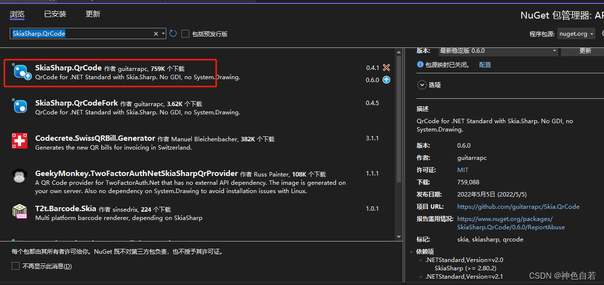 Rdl或rdlc，ssrs Reportreportbuilder多行数据合并为一行，生成二维码report Builder怎么生成二维码 Csdn博客 