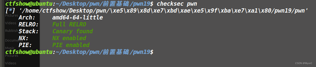 CTFshow-PWN-前置基础（pwn18-pwn19）_ctfshow pwn19-CSDN博客