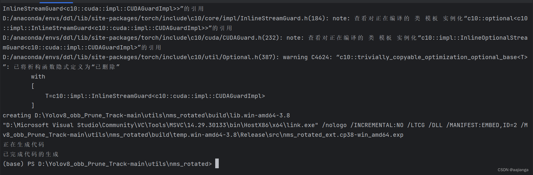 Yolov8_obb windows 关于安装utils.nms_rotated：No module named nms_rotated_ext问题解决_nms-rotated模块安装成功 ...