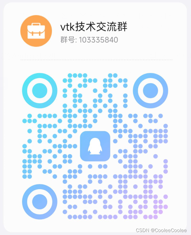 QVTKRenderWindowInteractor 3D多种交互方式测试-CSDN博客