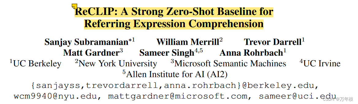 RefCLIP 和 ReCLIP（for REC）-CSDN博客
