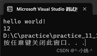 C语言基础-printf函数的详解_printf在c语言中代表什么-CSDN博客