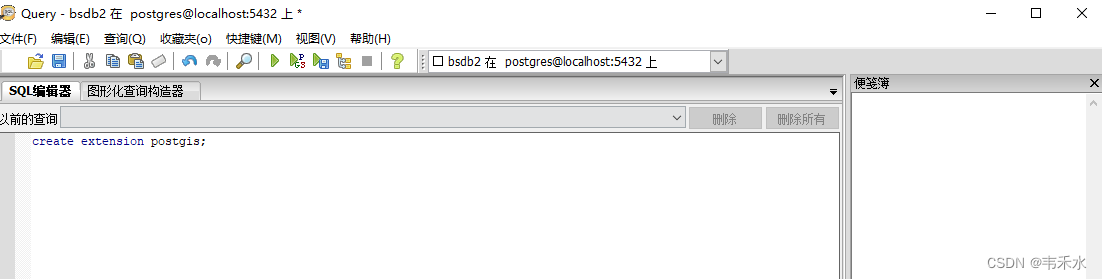 记qgispostgresqlgeoserver发布地图服务遇到的问题添加要素时postgis发生了错误error Polygon Must Have At Leas Csdn博客
