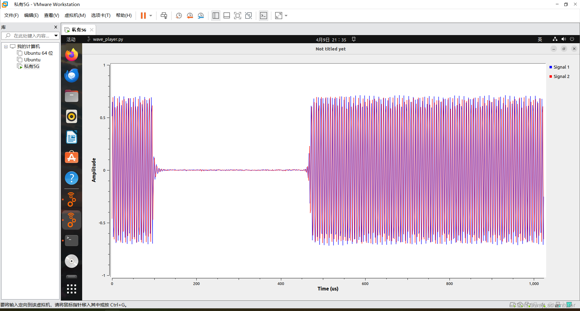 5g基站搭建_linux 调试5g-CSDN博客