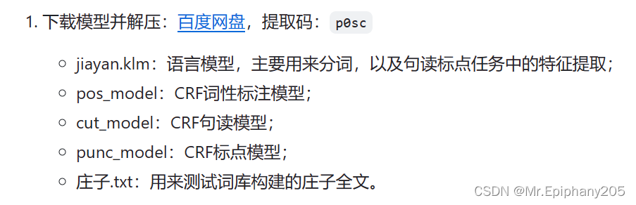 jiayan（甲言）配置过程_甲言jiayan-CSDN博客