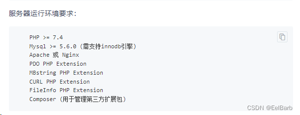 phpstudy搭建：勾股OA_phpstudy oa配置-CSDN博客