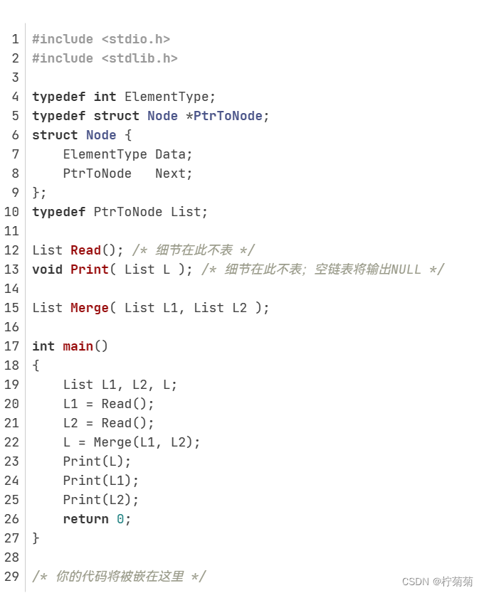 pta 6-5 两个有序链表序列的合并（分数 20）_两个有序链表序列的合并pta-CSDN博客