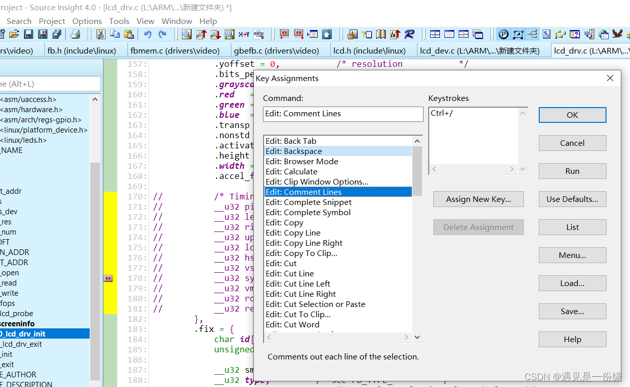 source insight_source insight怎么导入项目-CSDN博客
