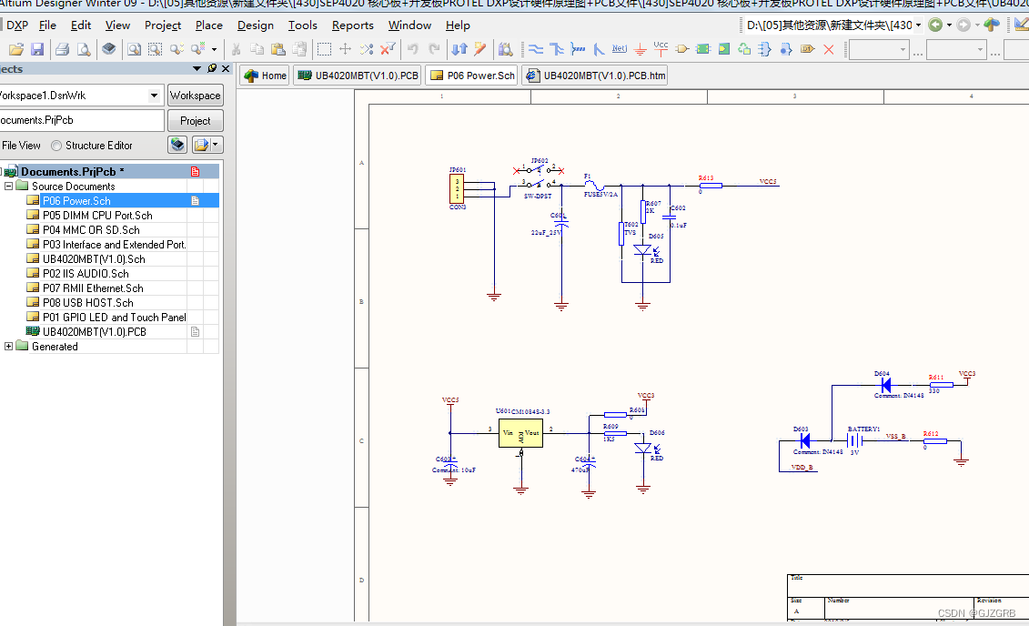 基于SEP4020 核心板+配套开发底板PROTEL DXP设计硬件（原理图+PCB）工程文件-CSDN博客