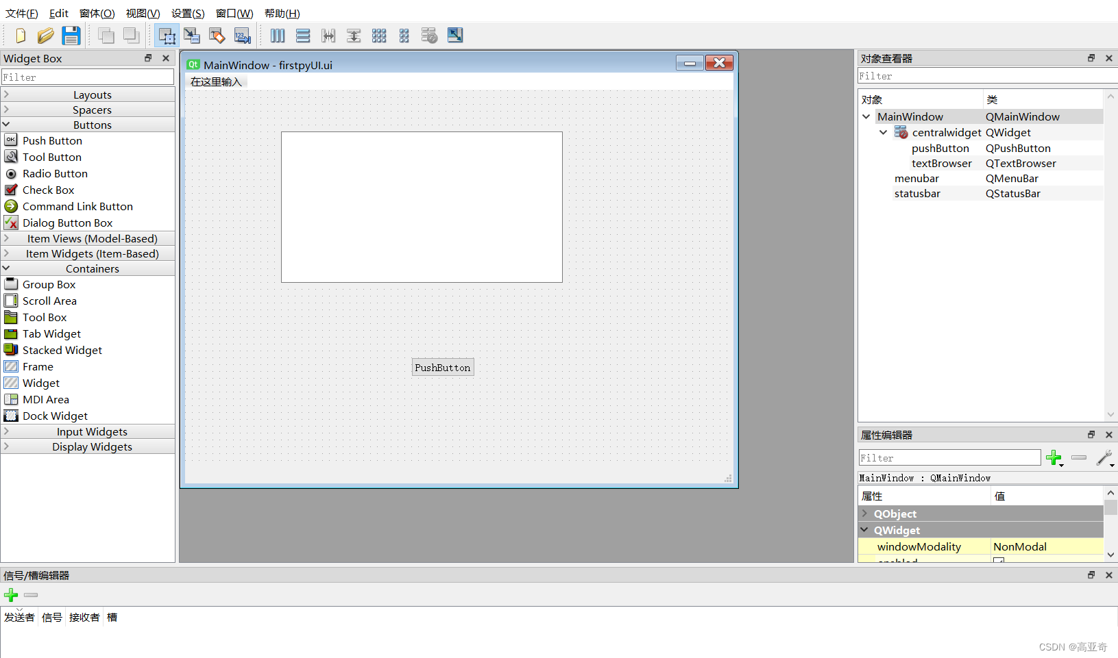 VSCode配置Python、PyQt5、QtDesigner开发环境_vscode qtdesigner-CSDN博客