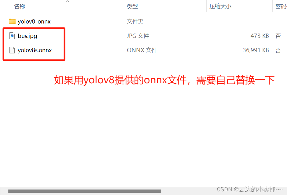 C#winform调用onnx预测，输出图片_[c#]yolov8-onnx在winform部署分割模型-CSDN博客
