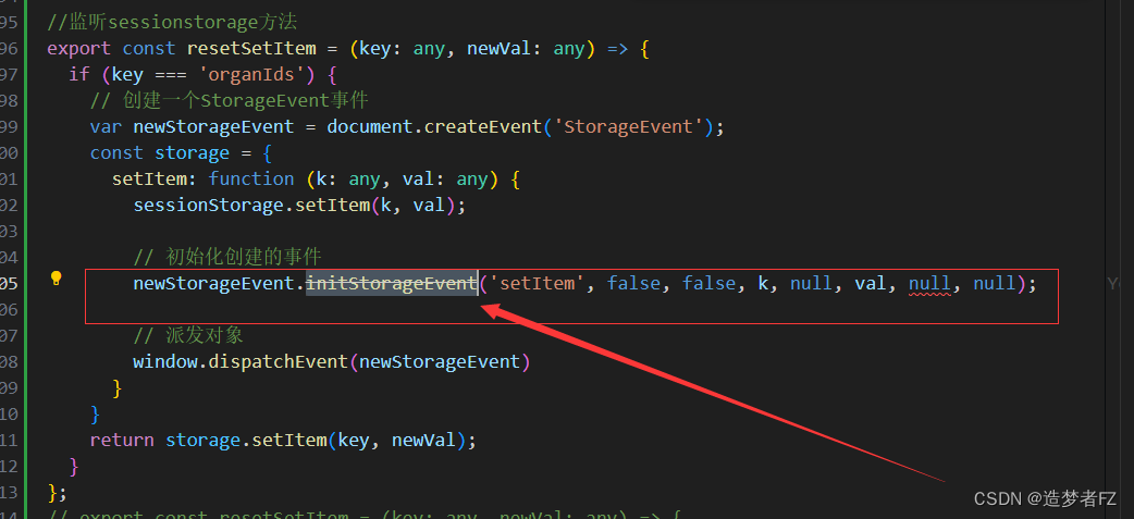 vue3.0+ts监听sessionStorage里面的值（每存一次监听一次） initStorageEvent已弃用_vue3监听sessionstorage变化-CSDN博客