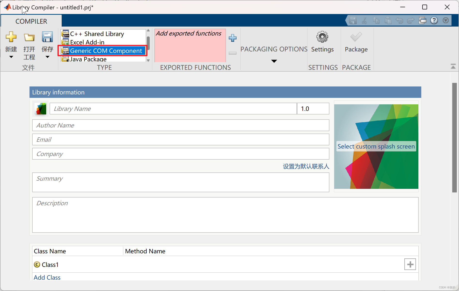 LabVIEW调用Matlab脚本_labview和matlab结合-CSDN博客
