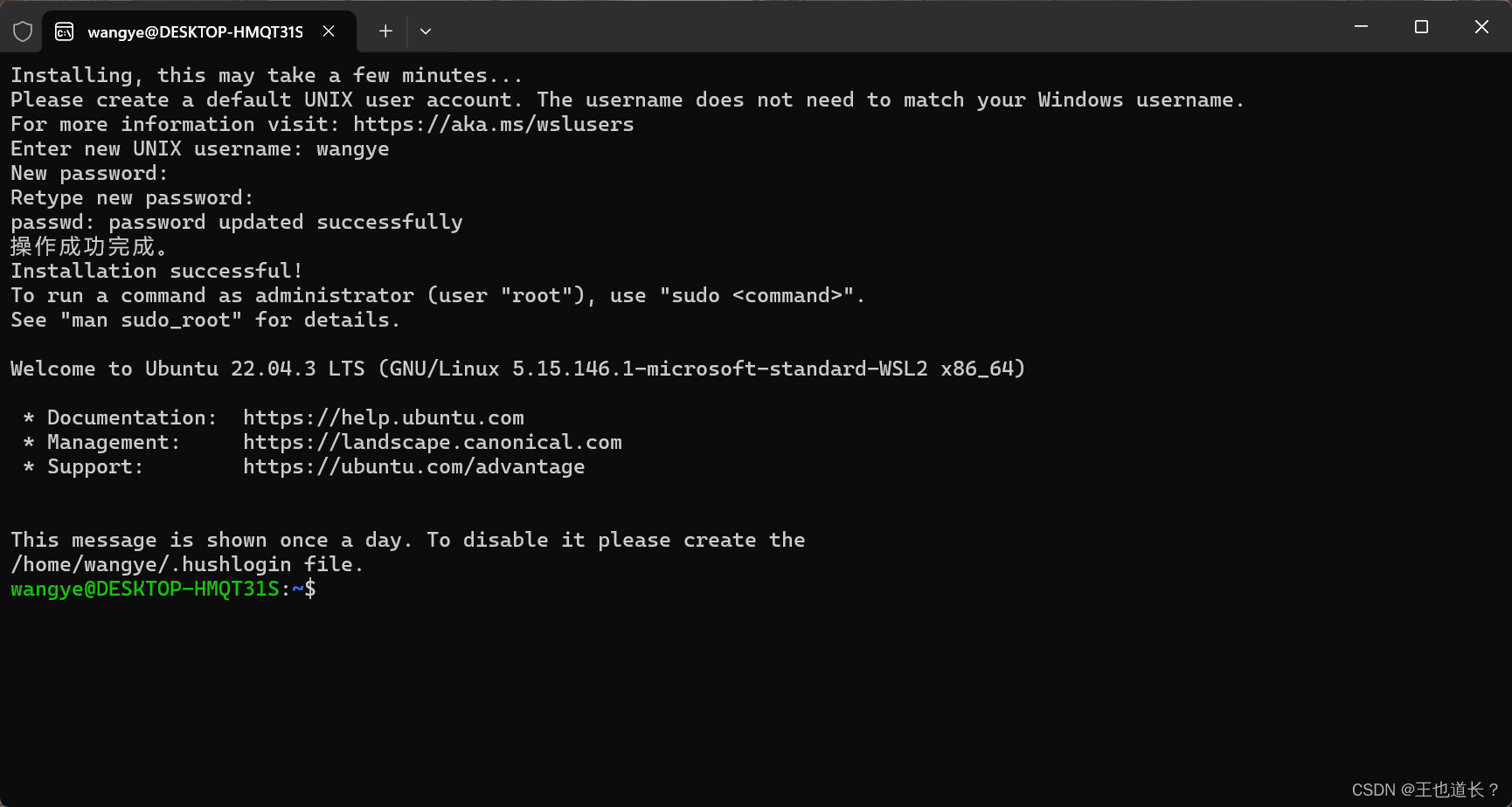 WSL-Ubuntu的Anaconda安装及torch完整安装_ubuntu安装torch-CSDN博客