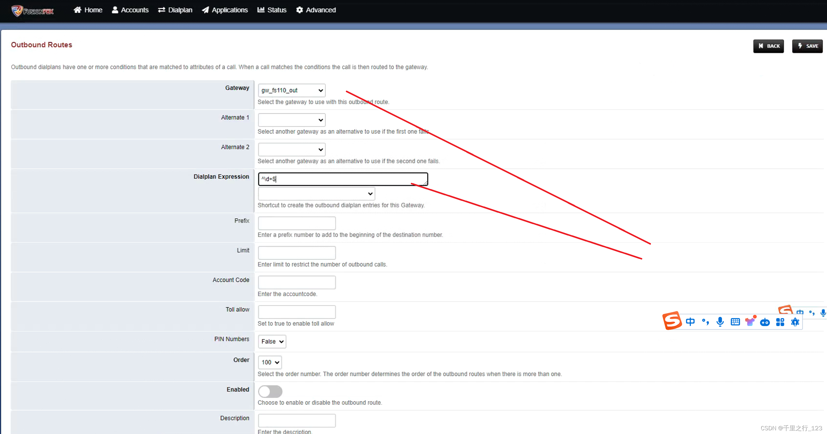 如何使用FusionPBX呼入/呼出电话-CSDN博客