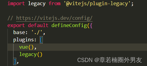 Vite项目打包后打开html后页面空白并报错Access to script at ‘file:///G:/ceshi/%E8%A3%85%E5%A4%87/charts-vue/Ec ...