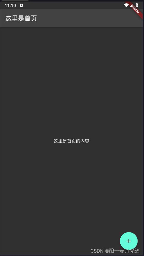 Flutter-GetX学习_getx snackbar-CSDN博客