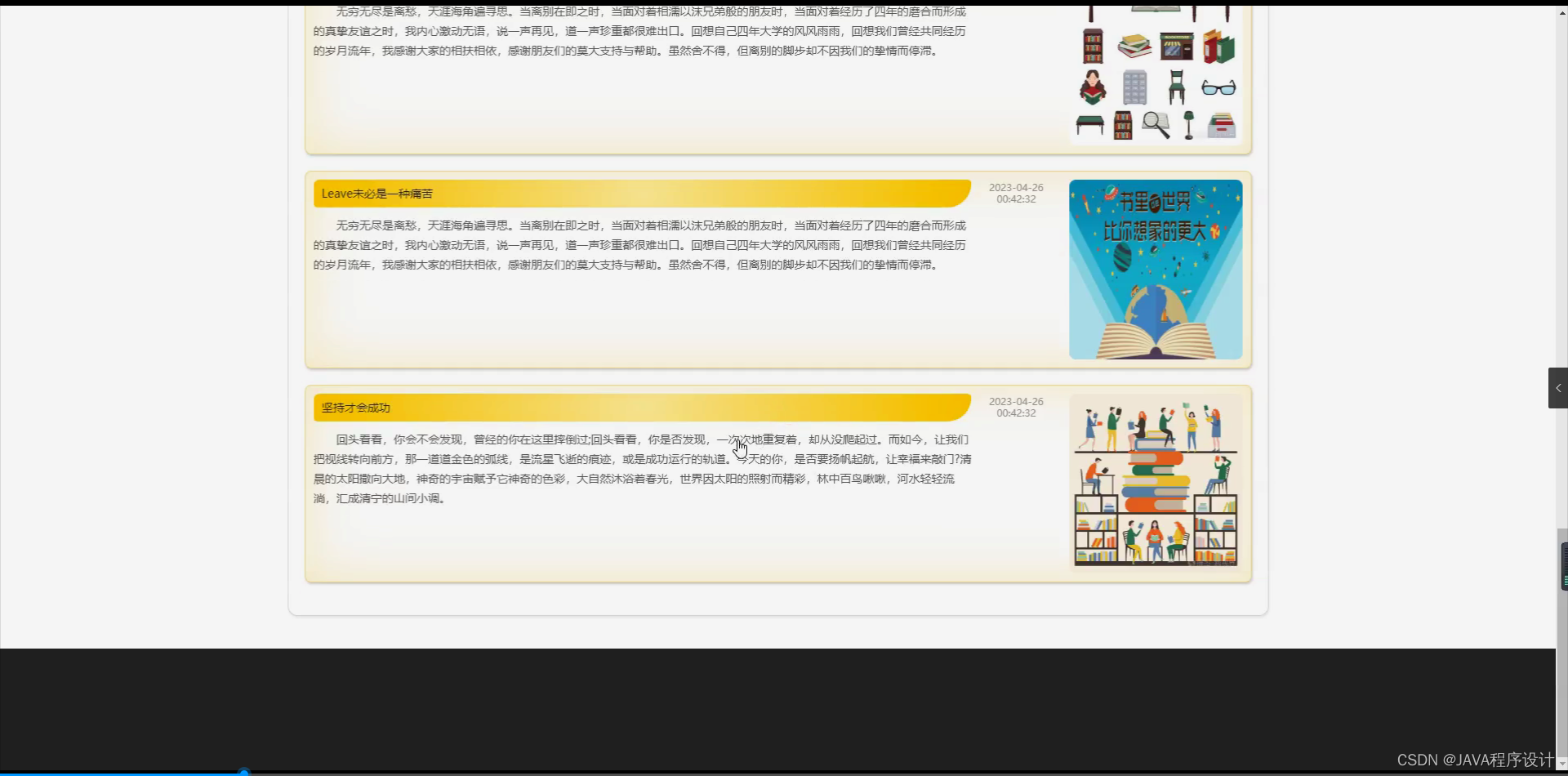 基于flask框架个性化电子书籍商城系统 Pythonmysql论文基于flask的图书管理系统论文 Csdn博客