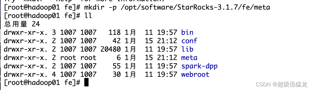 StarRocks 集群安装部署文档-保姆级_starrocks官方文档-CSDN博客