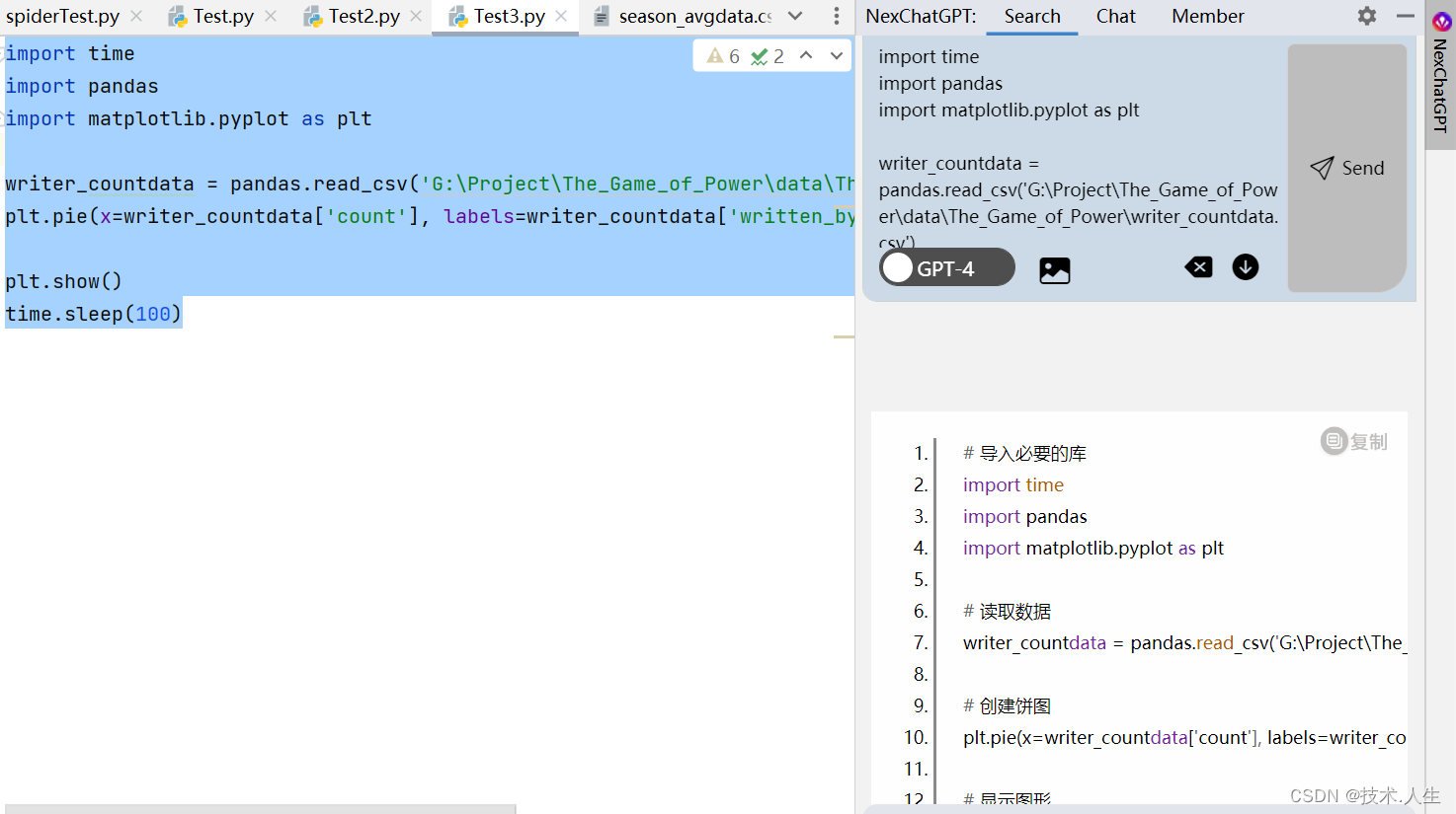 在pycharm中使用ChatGPT_pycharm gbt-CSDN博客